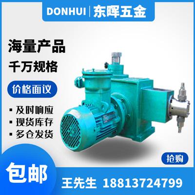 爱力浦柱塞计量泵J-Z10/24/32/80/100/160/250/400/600/900L