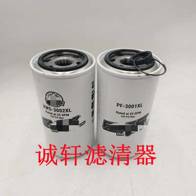 工程机械配件发动机柴油燃油滤芯滤清器过滤器WS100 FF100-2滤芯