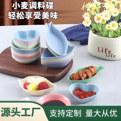 Wheat straw dipping sauce dish, Japanese hot pot seasoning d