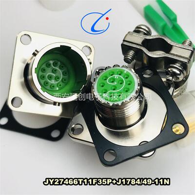 航插件JY27467T21B35PN JY27467T13B35SN HB-B20 JY27467T15B35PN