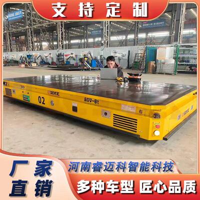 睿迈科RMK agv智能搬运机器人 AGV电动平车 潜伏式8吨台面举升
