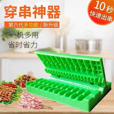 Multifunctional Skewer Tool for Grilling: A versatile tool f