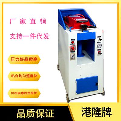 气式动盖压底机压式鞋气底压设合机单头气囊式鞋机GL-A201气动机