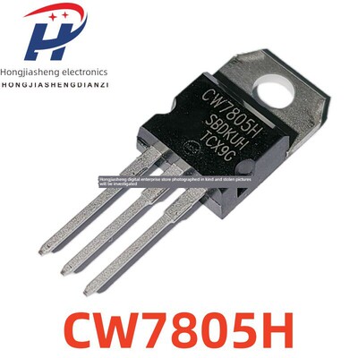 全新现货 CW7805H TO220 三端稳压管 CW7805 可直拍