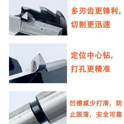 工开孔器件套装齿多齿单CAH木木钻工平翼扩孔器钻头