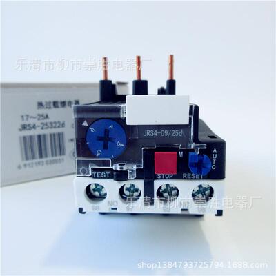原装天水二一三热过载继电器JRS4-25322d17-25A