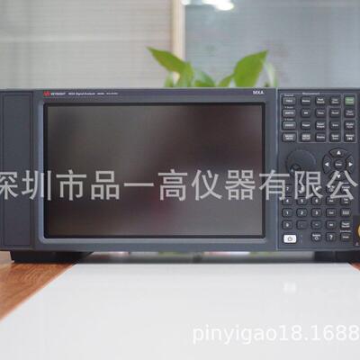 出售全新/二手N9020B 频谱分析仪10Hz-50GHz 160M带宽