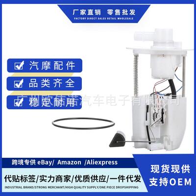 P76578M P76659M P76660M P76853M FG0938适用庞蒂亚克燃油泵总成