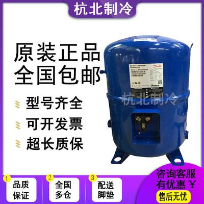 MT160HM4DVE全新原装MTZ160HW4D美优乐13匹冷藏库压缩机MTZ160HW4