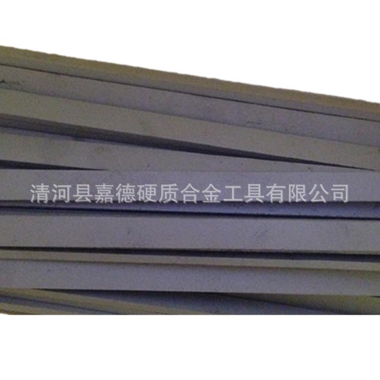 硬质合金制品钨钢圆棒钨钢板材零件刀板条薄片条