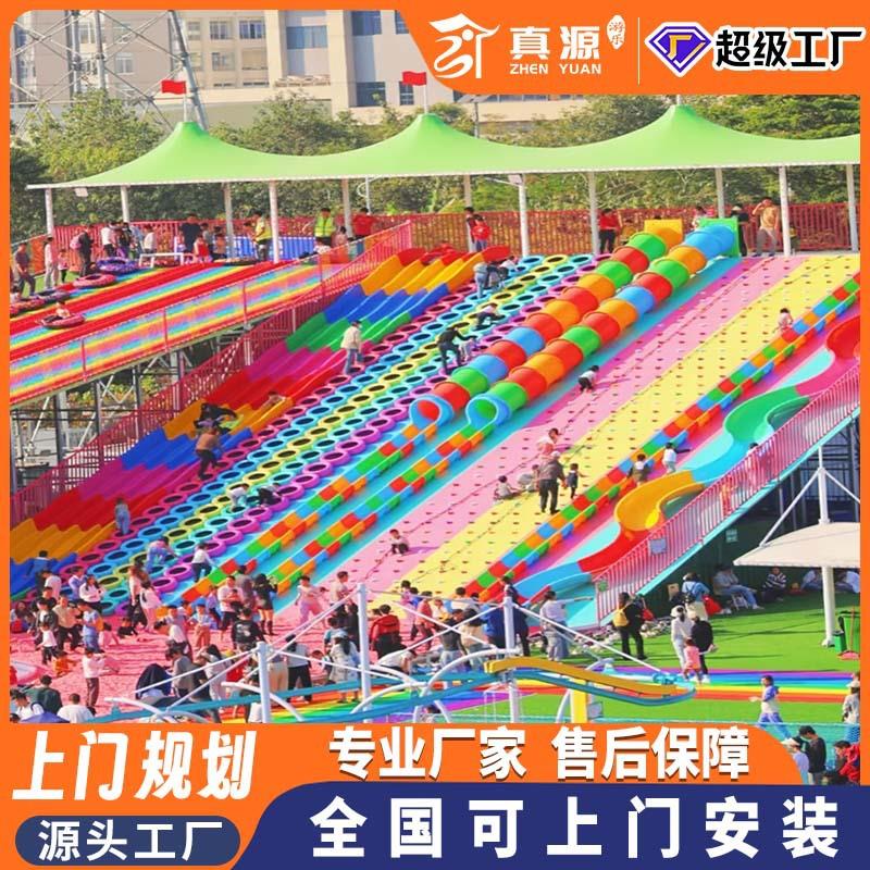 网红滑世界户外大型彩虹滑道亲子无动力乐园滑梯组合攀爬游乐设备