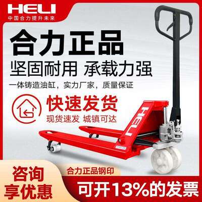 叉手动液压地牛2吨-5OJO吨长加宽地托盘加升牛降小型叉车车拖车