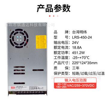 明纬（MEAN WELL）明纬开关电源12V/24V/48V 单路输出电源 LRS-