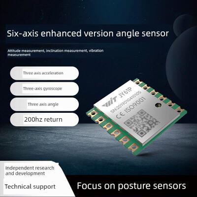 Vite智能Jy61P串行加速度传感器电子陀螺仪模块姿态角测量