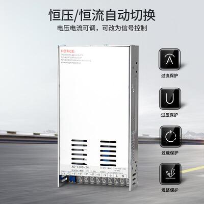 1200W开关电源AS-1200-24V36V48V110V0-220伏50a直流70安恒压恒流