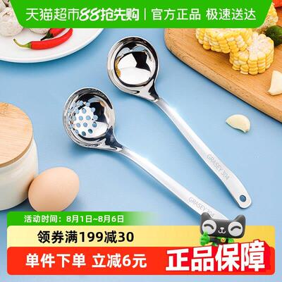 广意304不锈钢火锅勺汤勺漏勺两件装加厚加长长柄勺子GY8576