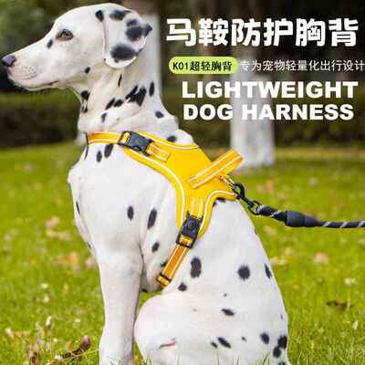 宠狗带狗带马鞍形防爆冲马甲遛狗绳透物气K01分销4网背式背大型犬