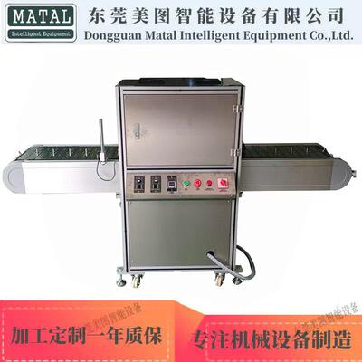 丝印后UVLED光固机 紫外线隧道炉UV油墨烘干机 平面塑料LED固化机