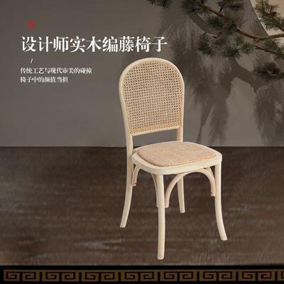 餐索编奈特实木椅可叠餐放北欧轻LTM奢椅家用小户型阳台休闲织椅