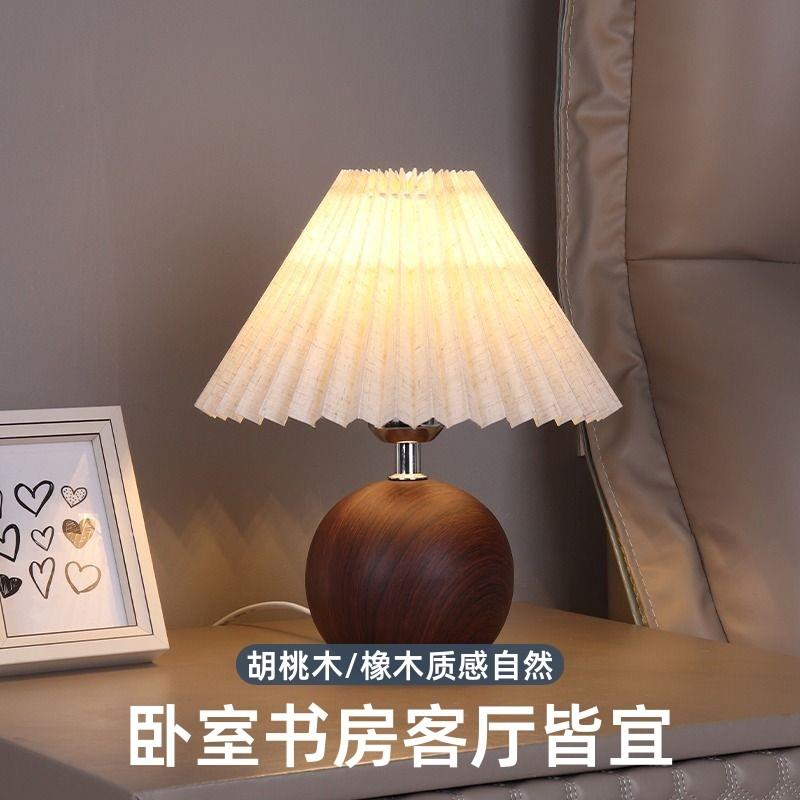 台灯卧室覆古夜灯温馨浪漫桌面装饰氛围感床头灯客厅护眼书房遥控