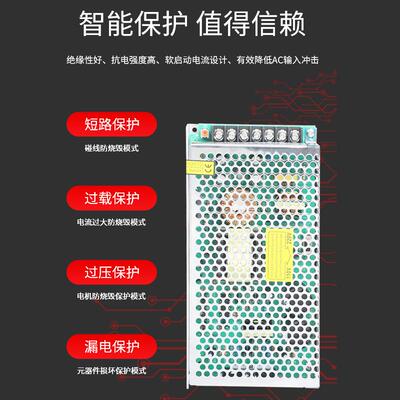 明伟S-150W-24V/5/12/48V工业LED驱动 安防门禁 24V6.25A开关电源
