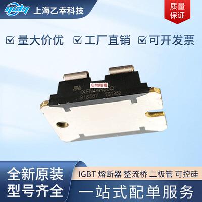 德国原厂二极管系列IXFN44N50QIXFN44N60IXFN44N80IXFN44N80P