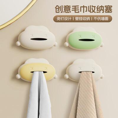 Bathroom Towel Holder Wall-Mounted Towel Rack Kitchen and Ba