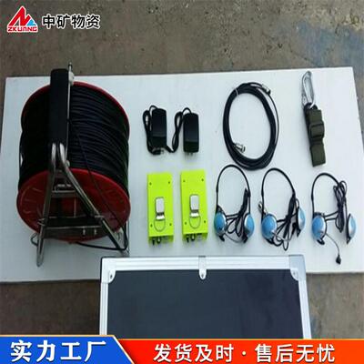 中矿物资原厂供应KTT9便携式通信电话 便携式通信电话灾区电话