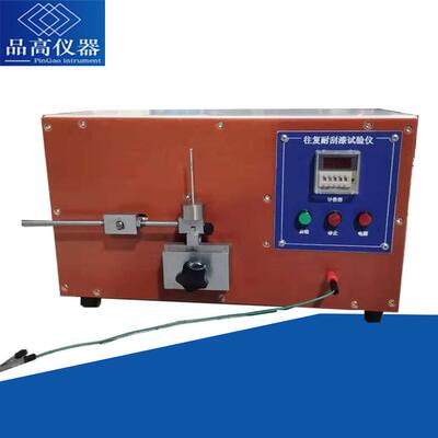 GB/T6109漆包线检测仪器/WFG-15往复耐刮磨试验仪