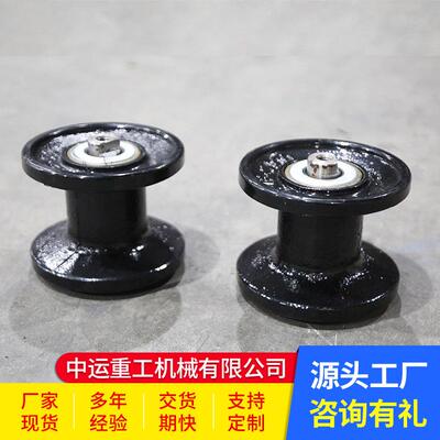 挖掘机支重轮底中运重机厂械家现货NRR挖机四轮工一带盘件支重轮