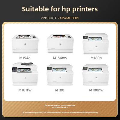 适用于Hp M154A硒筒M180N Cf510A粉末硒筒Hp154A硒筒M154Nw M181F