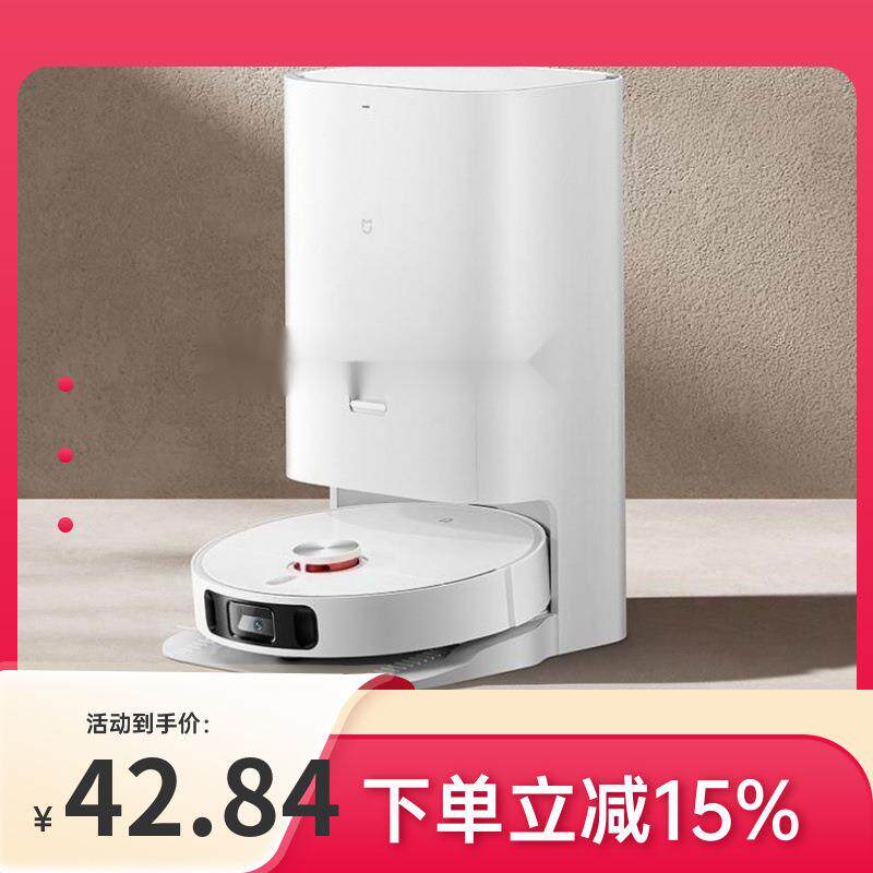 懒人家居全能机器人集尘智能扫地一体全自动清洁拖地清洗免洗包邮