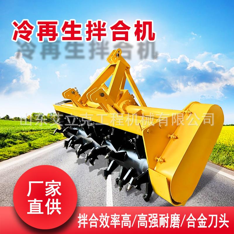路面翻新拌合机碎石冷再生路拌器大箱体拌合机筑路冷再生灰拌机