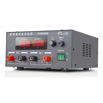 QJE久源船用通导直流电源JY1830SW 13.8v30a求精通讯电源JY1824SW