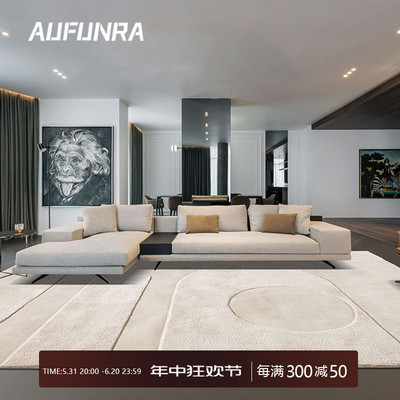 AUFUNRA纯色地毯客厅手工工艺奶油立体茶几毯卧室床边毯定制