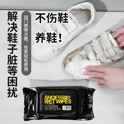 80-pack No-rinse Shoe Cleaning Wipes, Perfect for Cleaning W