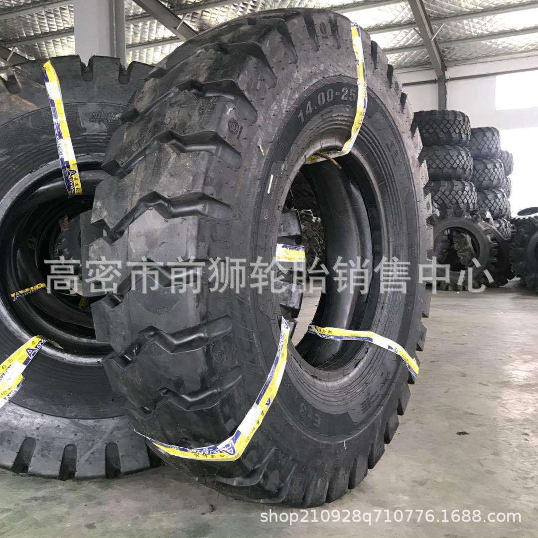 供应宽体车轮胎14.00-25矿山工程机械轮胎1400-25