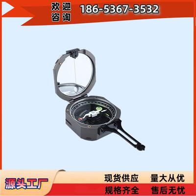 HGC地质罗盘仪 测坡角 坡度 定水平 走向 倾向 倾角小型专用设备