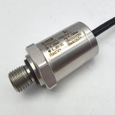 HL-300A喷雾机压力传感器 农机喷药机变送器150bar 4-20mA