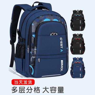 书包三年级男生小学生书包男童男孩书包3-6年级背包减负韩版简约邵东schoolbag双肩背包
