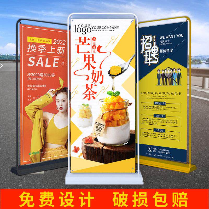 门型展架80x180广告牌展示牌立式落地式宣传海报架子定制易拉宝