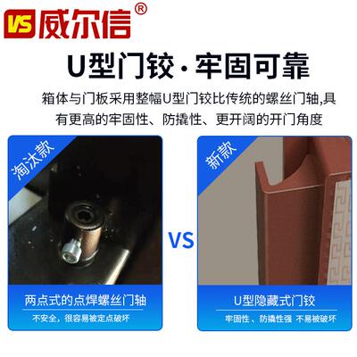 钢制HIN保柜家用保险柜办公电险子型保险箱全钢小保全管箱