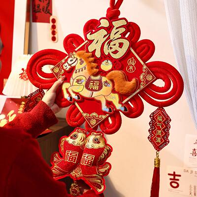2国26马年FXF21723福字中结挂件贺年挂饰春0年节过年客厅玄关入户