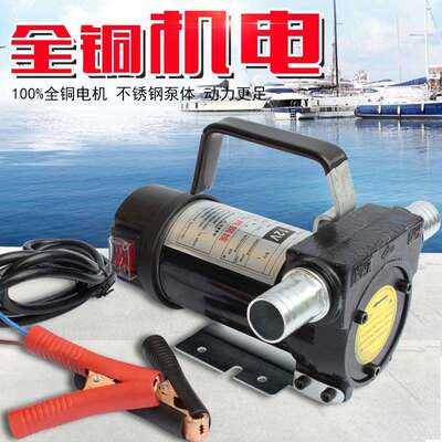 KHA电动抽油泵 220V12V24V柴油泵 直流电动油泵交流泵手提式车载