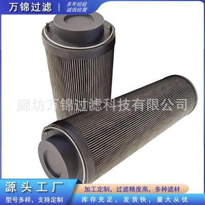 ZNGL02010101磨煤机稀油站过滤器液压滤芯抗燃油滤芯除油除杂质