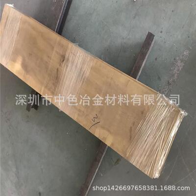 1.52.02.53.03.5MM雕刻黄铜板现货65无铅黄铜片黄铜皮