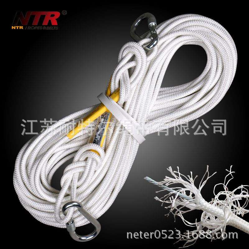 NTR耐特尔 8mm 带钢丝 火灾逃生绳 应急绳 安全绳