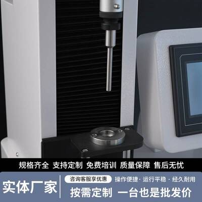 4042预灌封注射器护帽开启性能测定法医药包装性能测试仪
