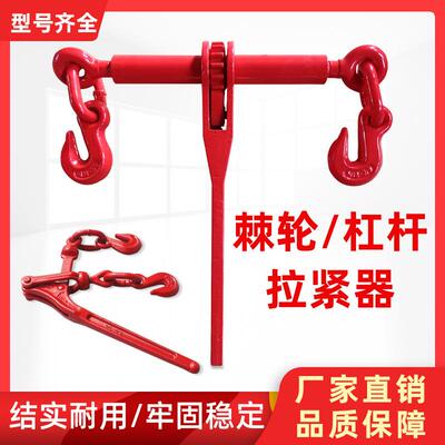 手动棘链轮收紧器货车条拉杠紧器FZS货车器紧绳器钢索杆紧线封车