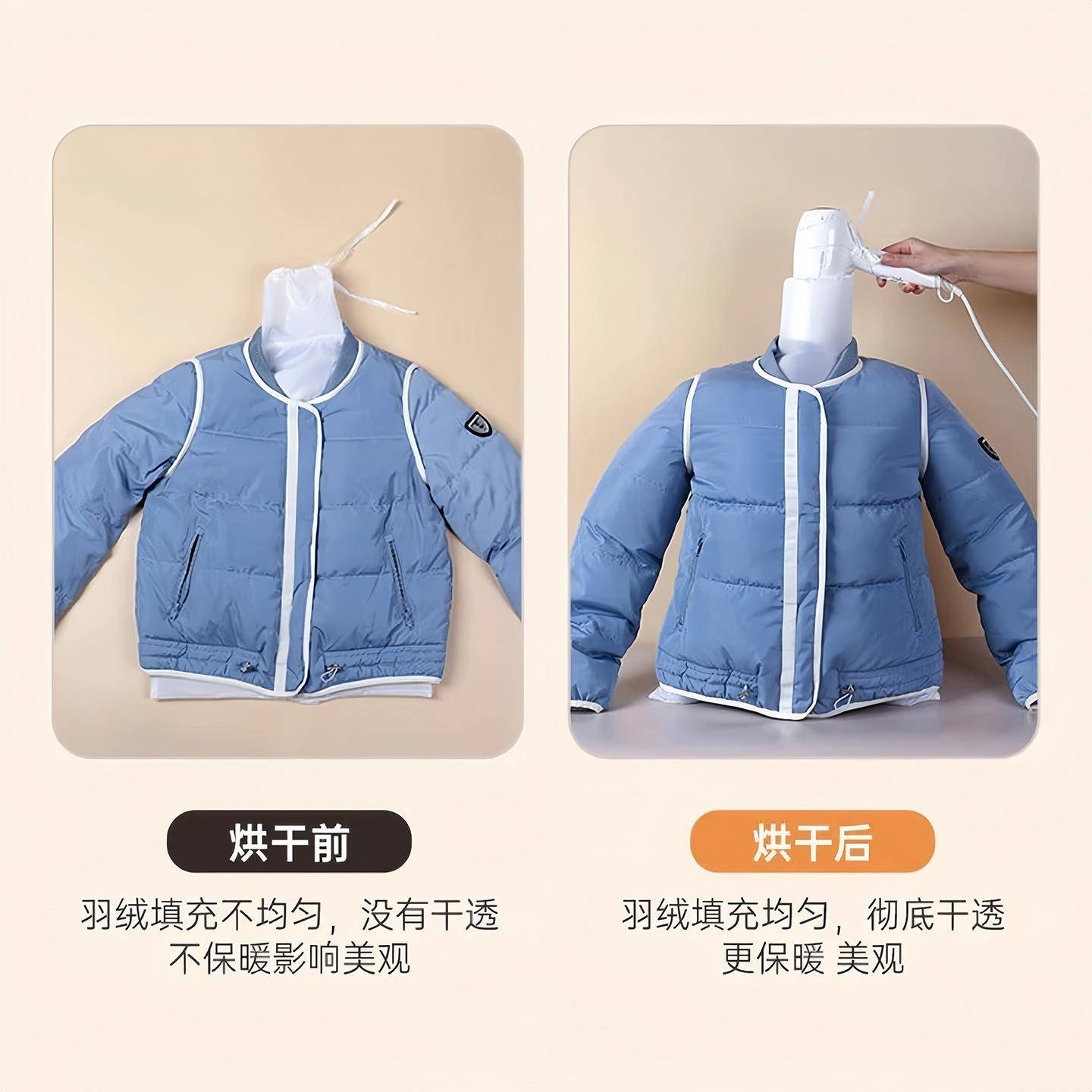 冬季羽绒服速干衣袋快速吹风机烘干袋吹干袋家用衣服烘干机袋